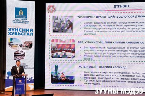 Шийдэл бас боломж Нийслэлийн хүнсний хангамжийг сайжруулах нь