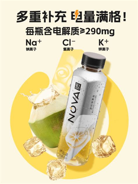 Light Drinks Electrolyte Water 500ml6 Bottles 15 Bottles Packed