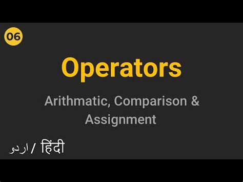 Operators In Javascript Arithmetic Assignment And Comparison YouTube