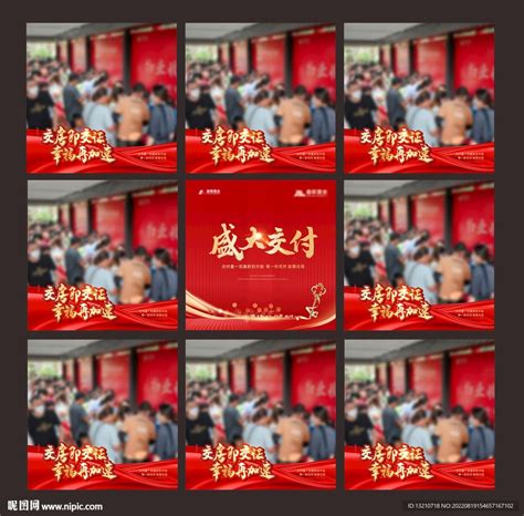 九宫格海报设计图海报设计广告设计设计图库昵图网