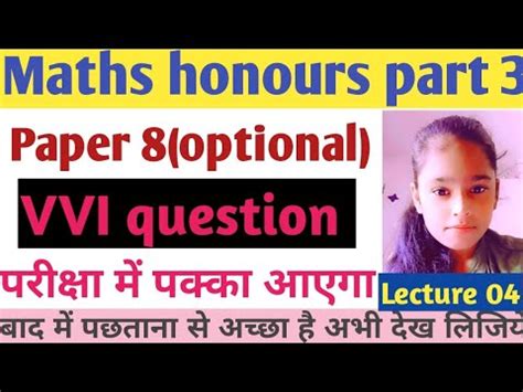 Maths Honours Part VVI Question With Solution Paper Optional Spehrical Astronomy