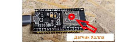 Как использовать встроенный датчик Холла в Esp32 Embeddershop