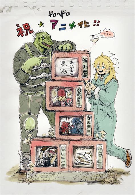Open Mouth Ebisu Dorohedoro En Dorohedoro Nikaido Dorohedoro Blue Eyes Blond Hair