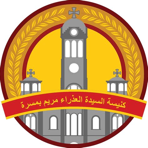 القداس الالهي يوم الخميس الموافق 17 7 2025 الصفحة الرسمية لكنيسة