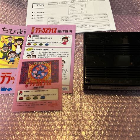 Yahoo オークション Mvs ネオジオ まる子デラックスクイズ アーケー