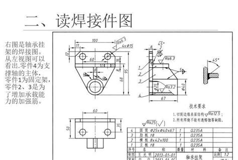 Solidworks 焊件模块必备知识之认识焊接件符号与读懂焊接图 焊接 焊缝 模块 新浪新闻