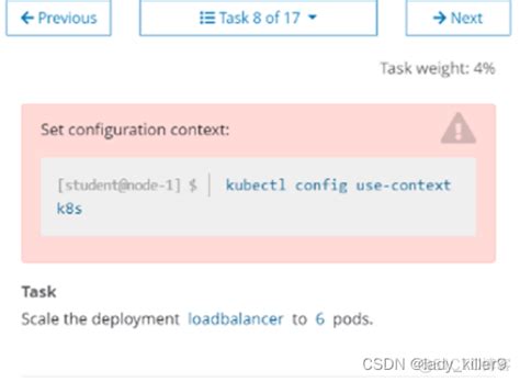 K8s学习 Cka真题 Deployment扩缩容一路狂飚的蜗牛的技术博客51cto博客