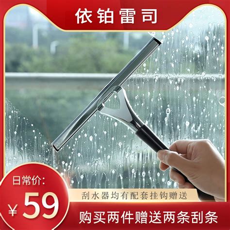 家用擦玻璃神器 高空擦玻璃的工具 款擦玻璃器 第15页 大山谷图库
