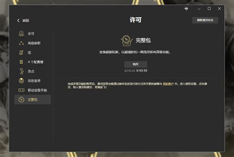 Rewasd Software Officially Authorized Genuine Software Platform