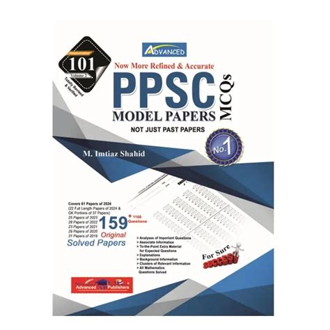 PPSC 101st Edition 2025 Solved Model Papers By M Imtiaz Shahid