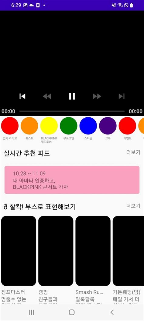 Github Oyunseongdynamicui 정의된 데이터를 기반으로 뷰의 배치 및 컨텐츠를 동적으로 구성할 수 있는