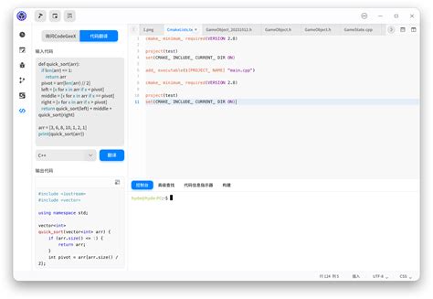 Deepin Ide重磅更新，终于等到你！ 深度科技社区