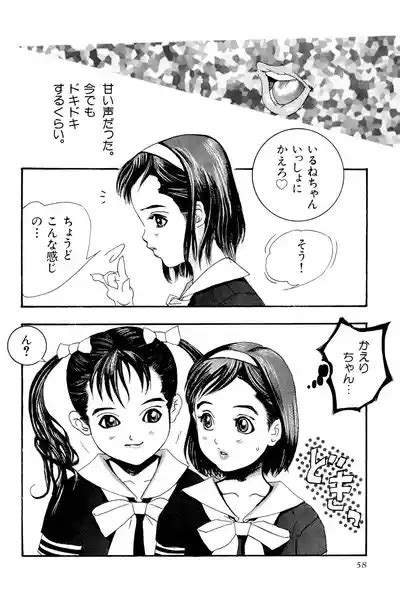 Waremekko Club Nhentai Hentai Doujinshi And Manga