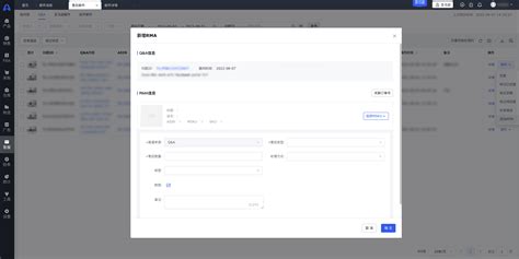 领星erp Rma管理功能 领星erp 专业亚马逊erp系统