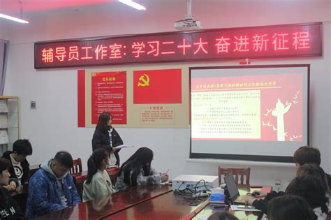 建筑工程学院举行“学习二十大 奋进新征程”主题教育活动 湖北工业职业技术学院新闻网 欢迎你