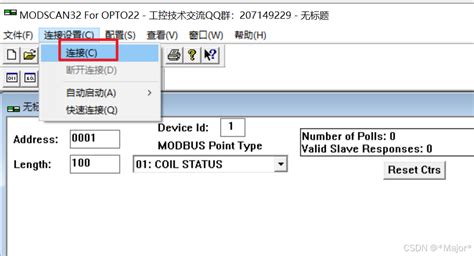 模拟plc和hsl通讯（modbustcp协议）hsl Modbus Csdn博客