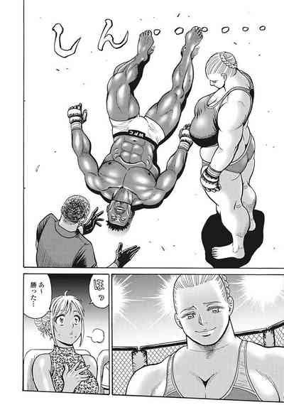 Hagure Idol Vol Nhentai Hentai Doujinshi And Manga