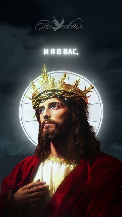 Важные Слова Господа Иисуса Христа Евангелие Новый Завет бог библия цитаты иисус жизнь