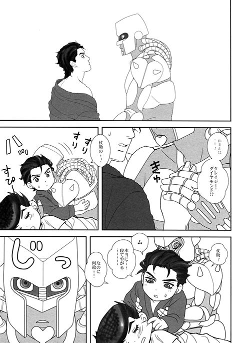 Confetti Garden Jojo Dj Nijiiro Adolescence Jp Myreadingmanga