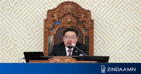 Г Занданшатар Шинэ Үндсэн хуулийг эсэргүүцэж Зөвлөлдөх санал асуулгаас хасуулжээ