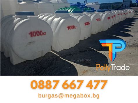 1 тон 1000 л Резервоар Бидон за вода химикали и горива Резервоари Варели Бидони