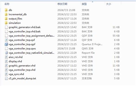 双人弹球游戏vga显示设计vhdl代码quartus De1soc开发板fpga碰碰球大作业ppt Csdn博客