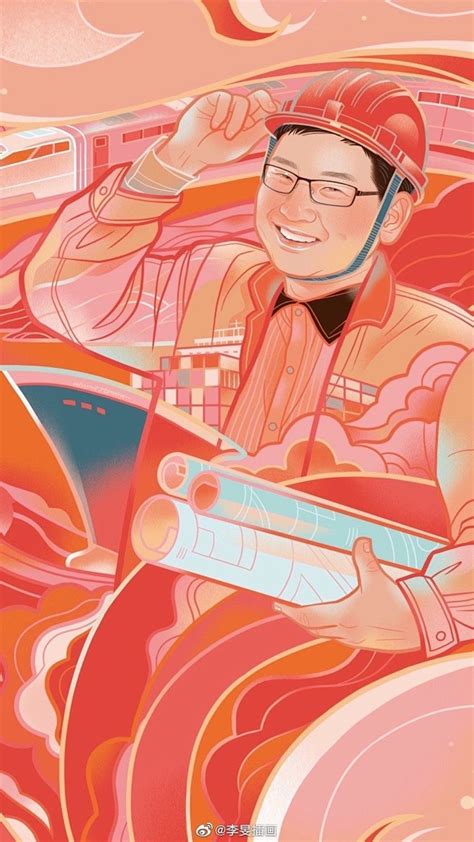 中国日报插画鉴赏