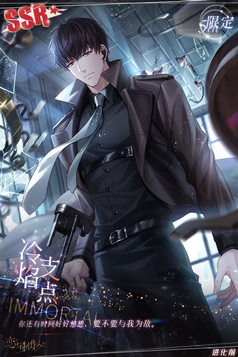 Ikémen fangirl on Twitter LUCIEN You still have time to think about