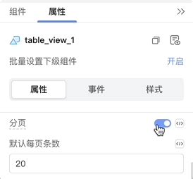 View Component API 书写指南和规范 CodeWave 扩展开发