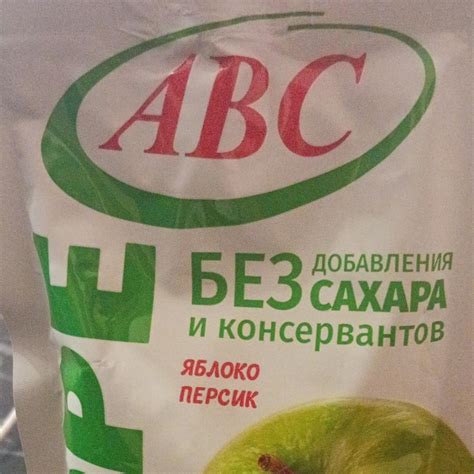 Пюре яблоко персик Abc калорийность пищевая ценность ⋙