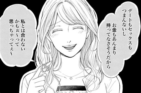 いきなり婚 目が覚めたらイケメン上司の妻だった 登深ヲ 櫻井音衣エブリスタ 第10話 ゼノン編集部