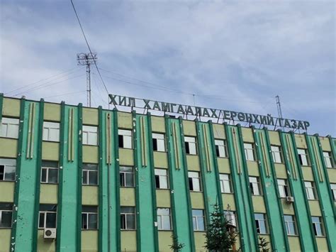 0184 0167 Р ЦЭРГИЙН АНГИУДАД ХОХИРСОН ЦЭРГҮҮДИЙН АР ГЭРИЙНХЭН ХХЕГ Т ШААРДЛАГА ӨГЛӨӨ