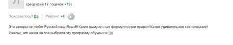 Учебник Русский Язык Закожурникова 2-3 Класс - specificationprime
