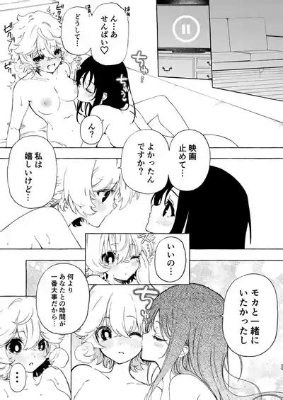 Circle No Senpai To Dekiai Ecchi Doting Sex With Seniors In University Club Nhentai Hentai
