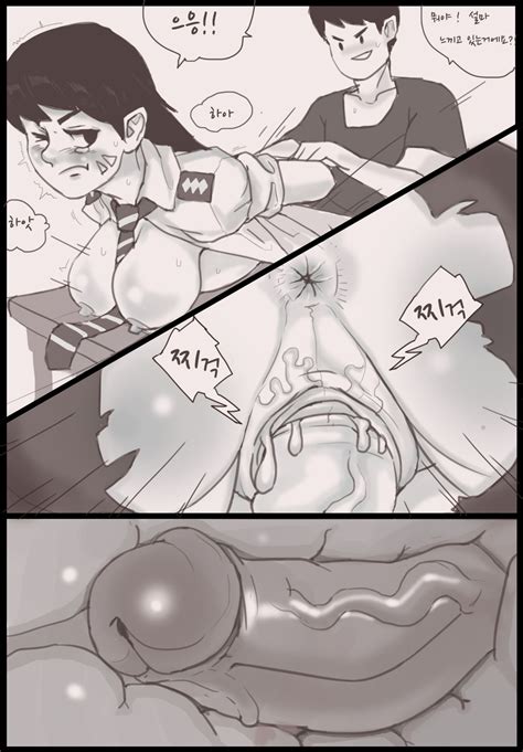 Read MACADAM Sex Management Officer 1 Overwatch Korean Hentai Porns Manga And Porncomics Xxx