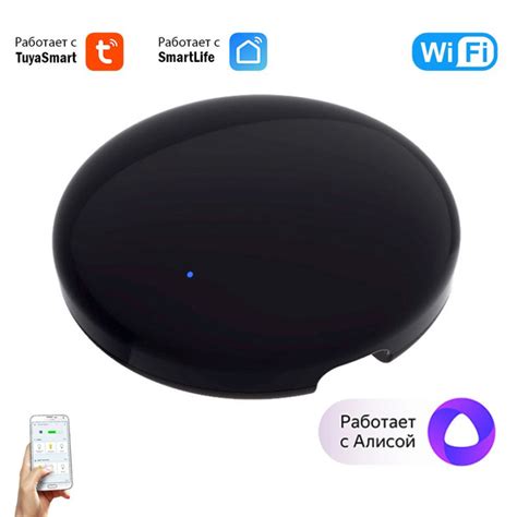 Умный ИК Wifi пульт Tuya для Алисы голосовое управление для телевизора кондиционера диапазон 10