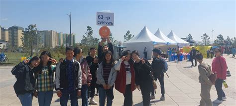 2023 05 Нийслэлийн Ерөнхий Боловсролын 63 дугаар сургууль Facebook