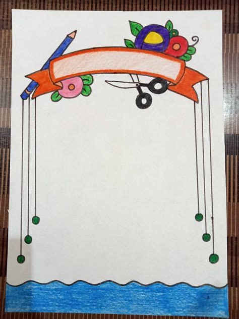 Telugu Project Cover Page Design