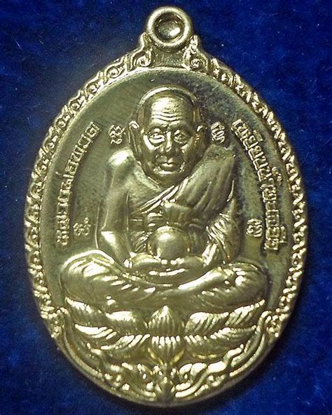 วัดสะแก อยุธยา หลวงปู่ดู่ เหรียญรูปไข่ หลวงพ่อทวด เหยียบน้ำทะเลจืด รุ่นเปิดโลกเศรษฐี 55 พระ