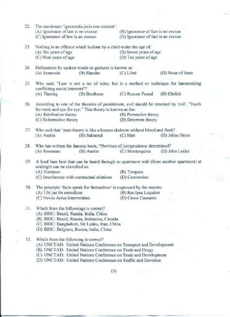 PU BA B Com LLB 2022 Question Paper PDF Published Download Here AglaSem Admission