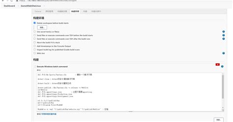 jenkins 部署打包文件 并通过ssh上传到 linux服务器 jenkins把文件夹打包成zip csdn博客