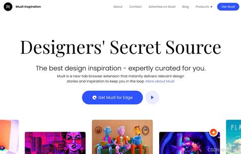 探秘创意设计网站：创意设计化难为易的魔法之旅 Csdn博客