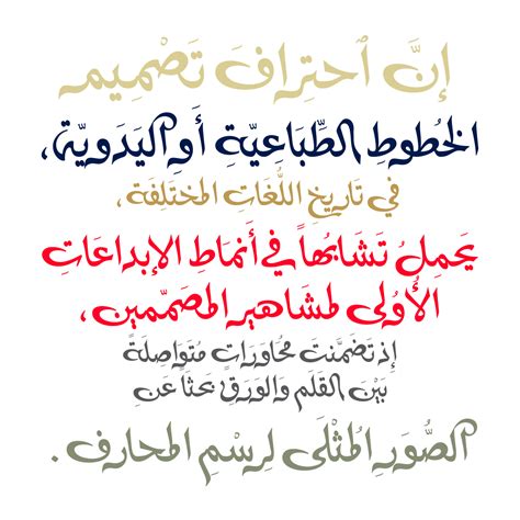 Jawafa Neue Avantype Foundry