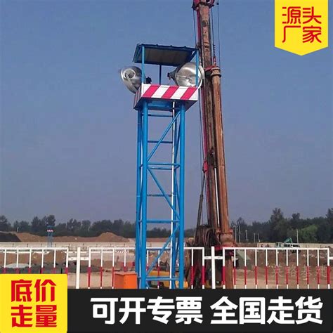 工地照明灯塔 施工标准化镝灯架 户外照明探照灯架 临时照片灯架 阿里巴巴