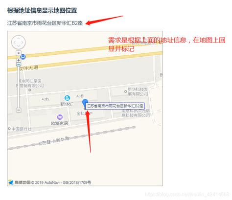 vue amap根据地址回显地图并mark amap 点击地图添加标记点 及标记点回显 csdn博客