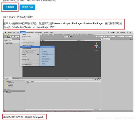 Unity项目添加广告，内购测试并上线app Storeunityiap Received 0 Products Csdn博客