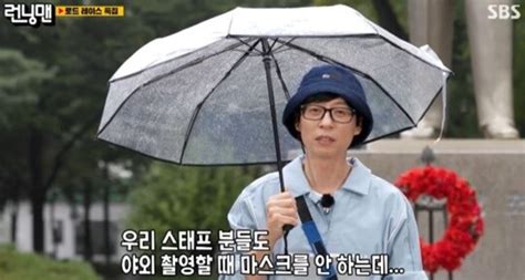 유재석 1위 예능방송인 브랜드평판 ‘정상…2위는 ‘전국노래자랑 김신영 일요신문