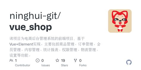 vue shop src components user users vue at master · ninghui git vue shop