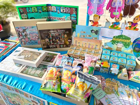 กล่องเกมสังคมศึกษา กล่องเกมสังคมศึกษา ครูปิ่น