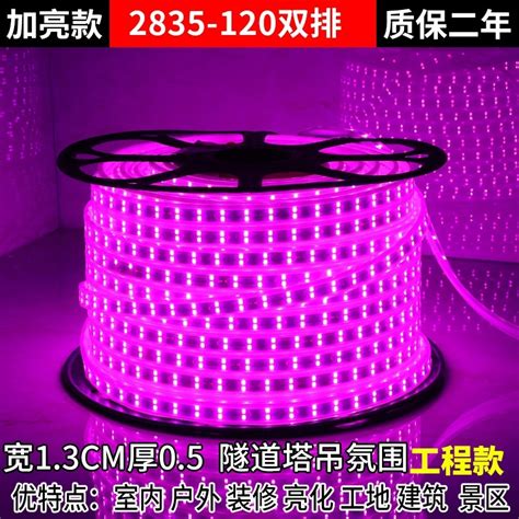 新品灯带led灯条强光接p头220v线条灯灯带条卡扣氛围24v户外楼梯 虎窝淘